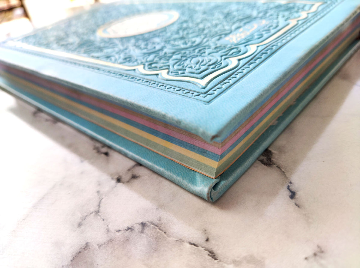 Pastel Blue Rainbow Quran – artbeatcreationspk